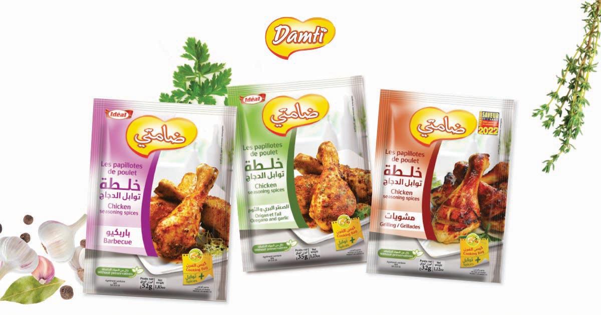 On se régale avec les papillotes de poulet